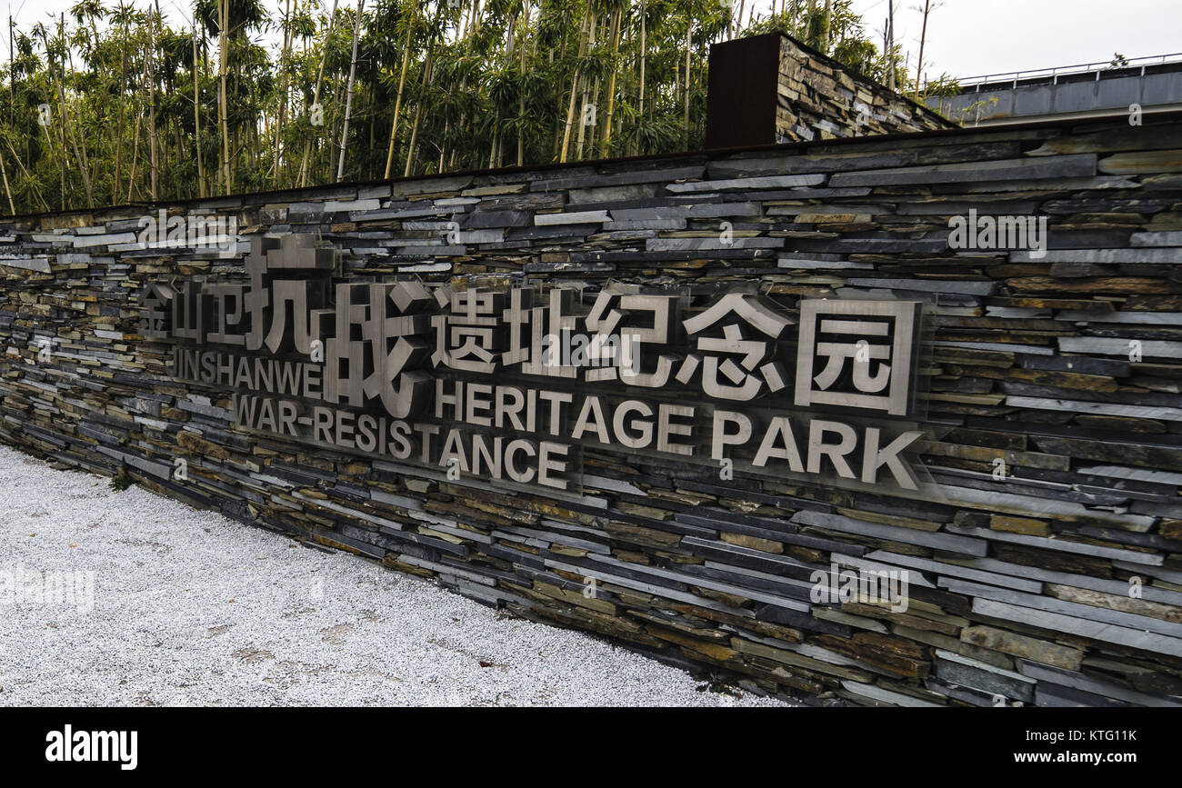 Shanghai massacre hi-res stock photography and images - Alamy