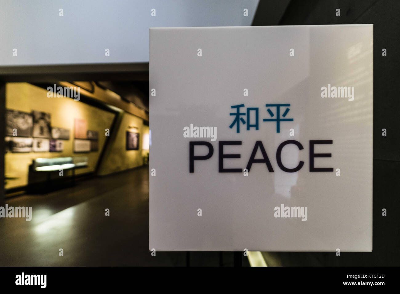 Shanghai massacre hi-res stock photography and images - Alamy