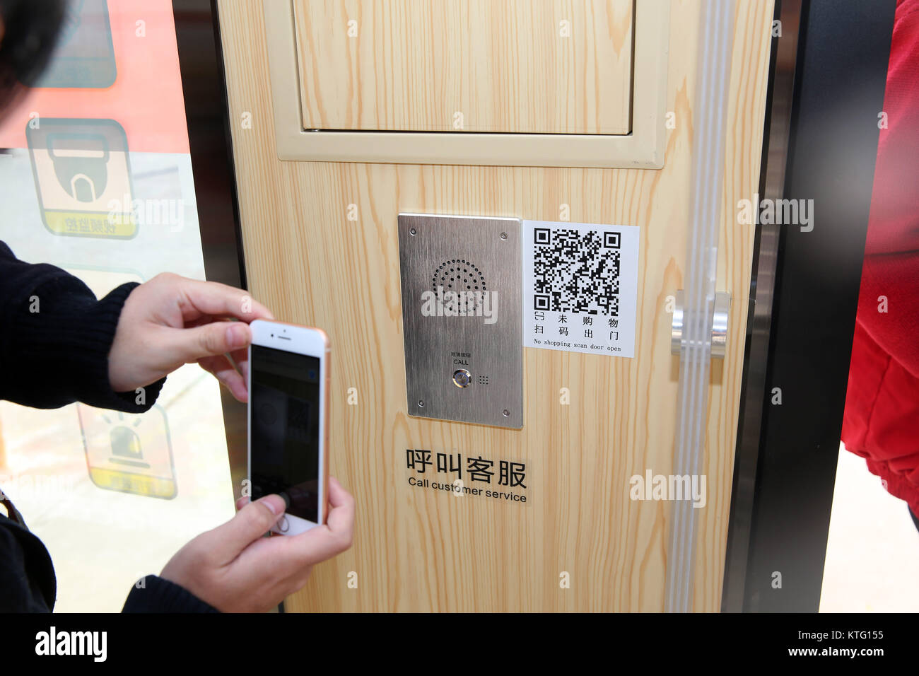 Nanton, Nanton, China. 26th Dec, 2017. Nantong, CHINA-26th December ...