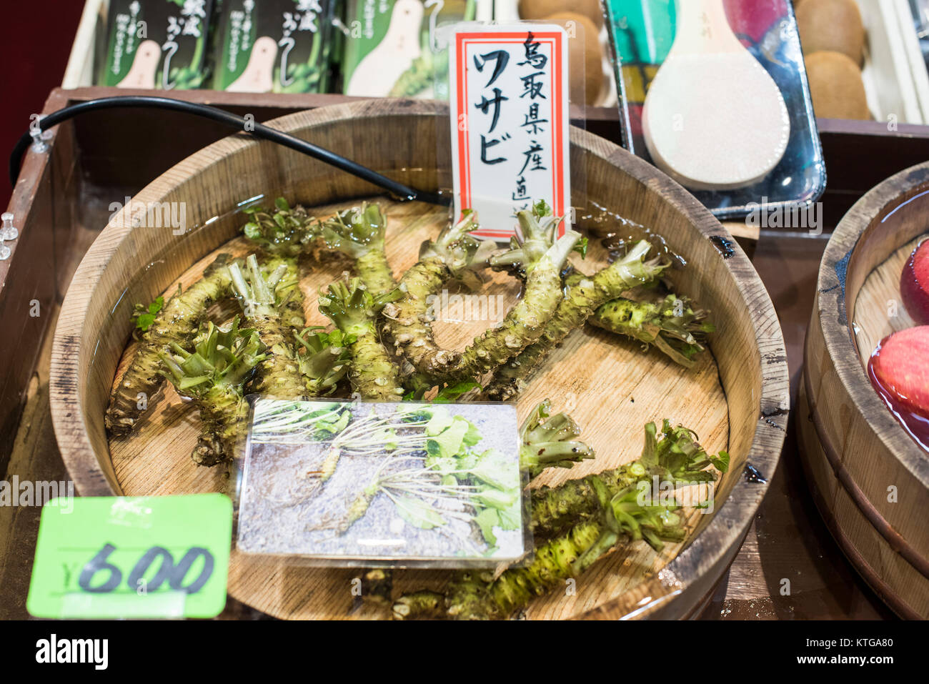 Fresh wasabi at a market Stock Photo - Alamy