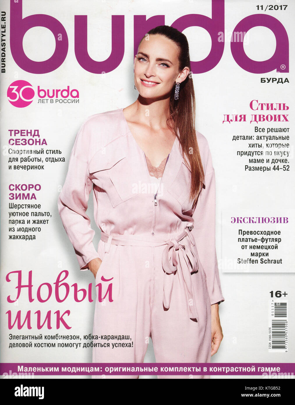 Front Cover of Russian magazine "Burda Stock Photo - Alamy