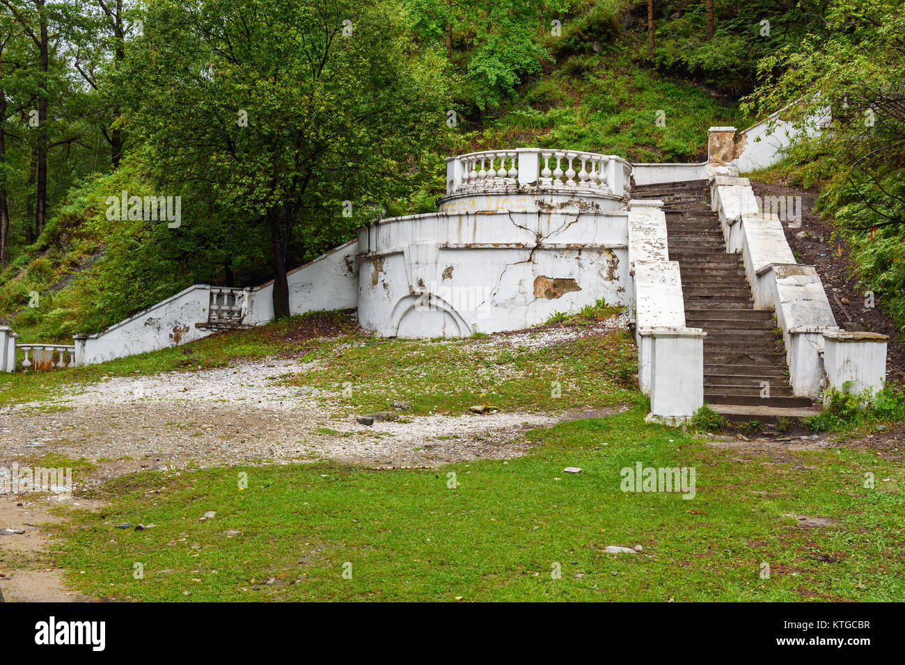 Old white concrete stairs in Arshan. Buryatia. Russia Stock Photo - Alamy