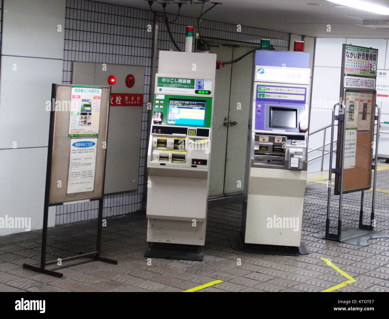 Settlement of accounts hi-res stock photography and images - Alamy