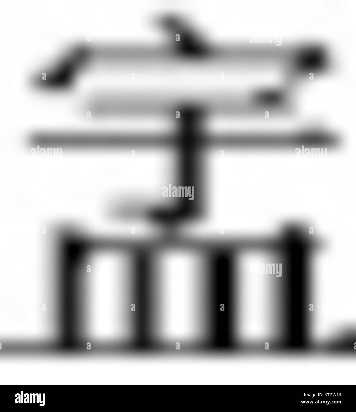 The bronze script character 'Yu' is an ancient Chinese character ...