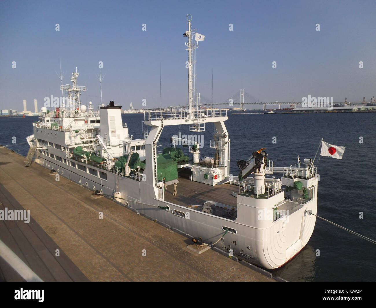 Japanese training ship ships hi-res stock photography and images - Alamy