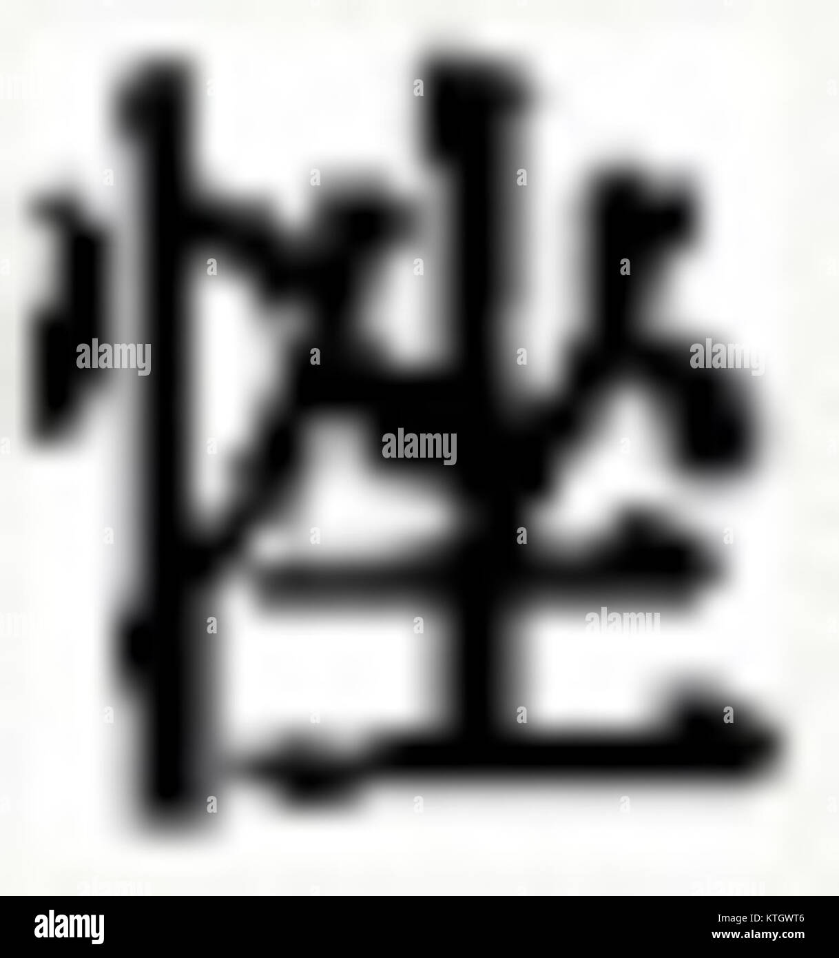 Cuo hi-res stock photography and images - Alamy