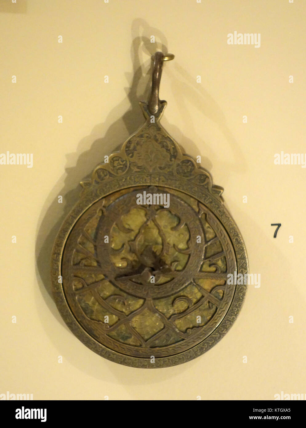 Early islamic science hi-res stock photography and images - Alamy