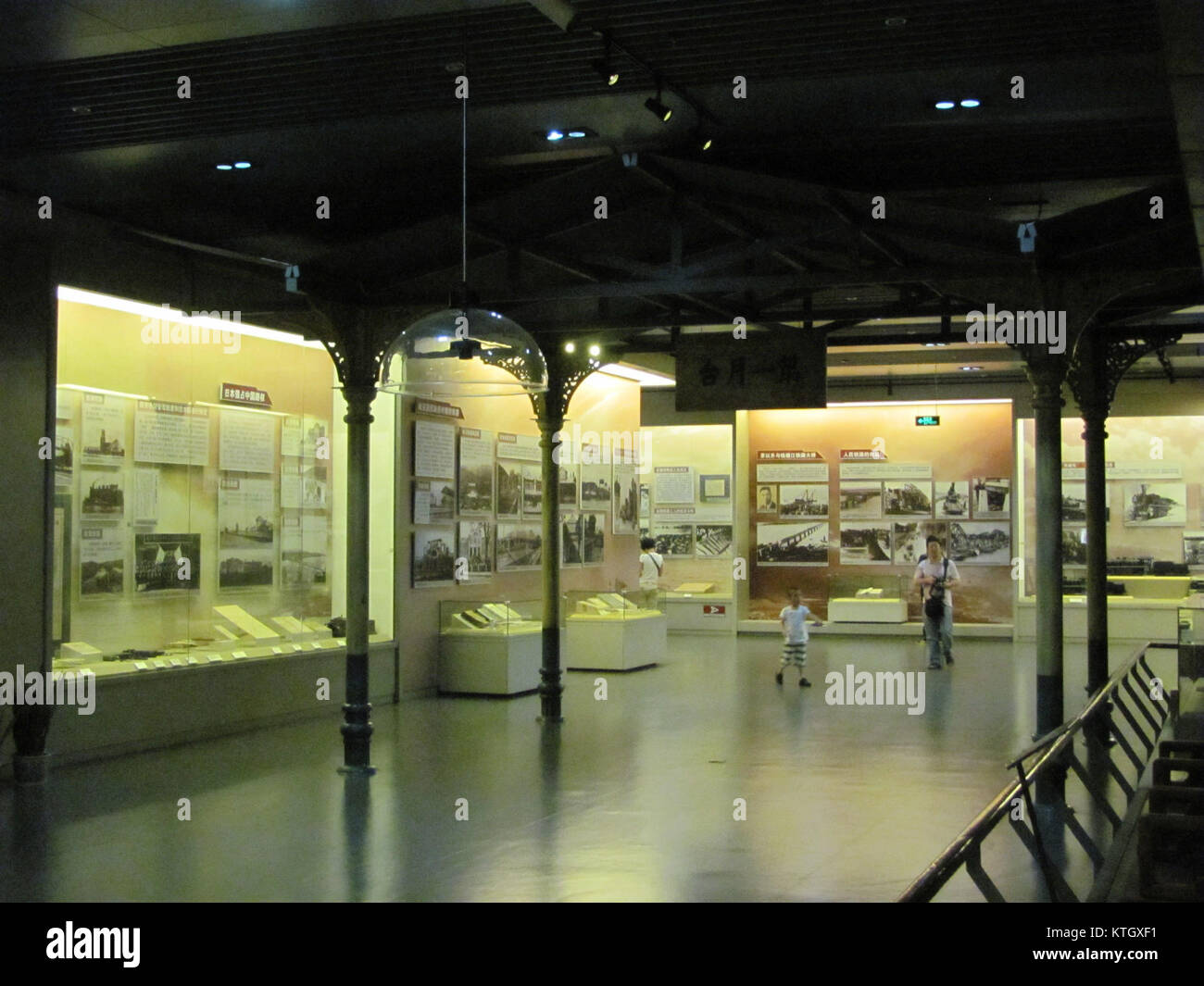 The Beijing Railway Museum showcases the history of rail transportation ...