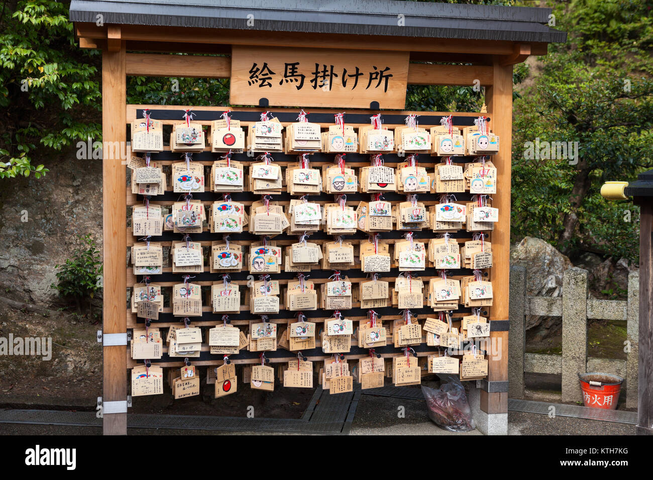 JAPAN, KYOTO-CIRCA APR, 2013: Wooden Ema prayer plaques with wishes or ...
