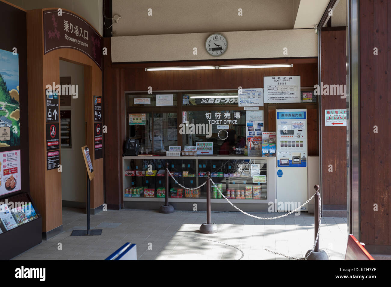 ITSUKUSHIMA, JAPAN-CIRCA APR, 2013: Interior of ticket hall is in the ...