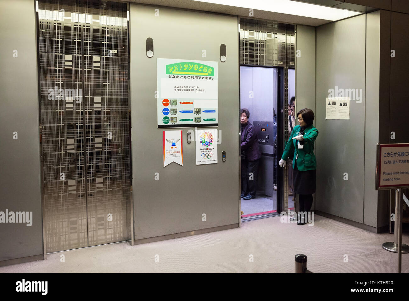 TOKYO, JAPAN-CIRCA APR 2013: Visitors comes out from lift on 45 floor ...