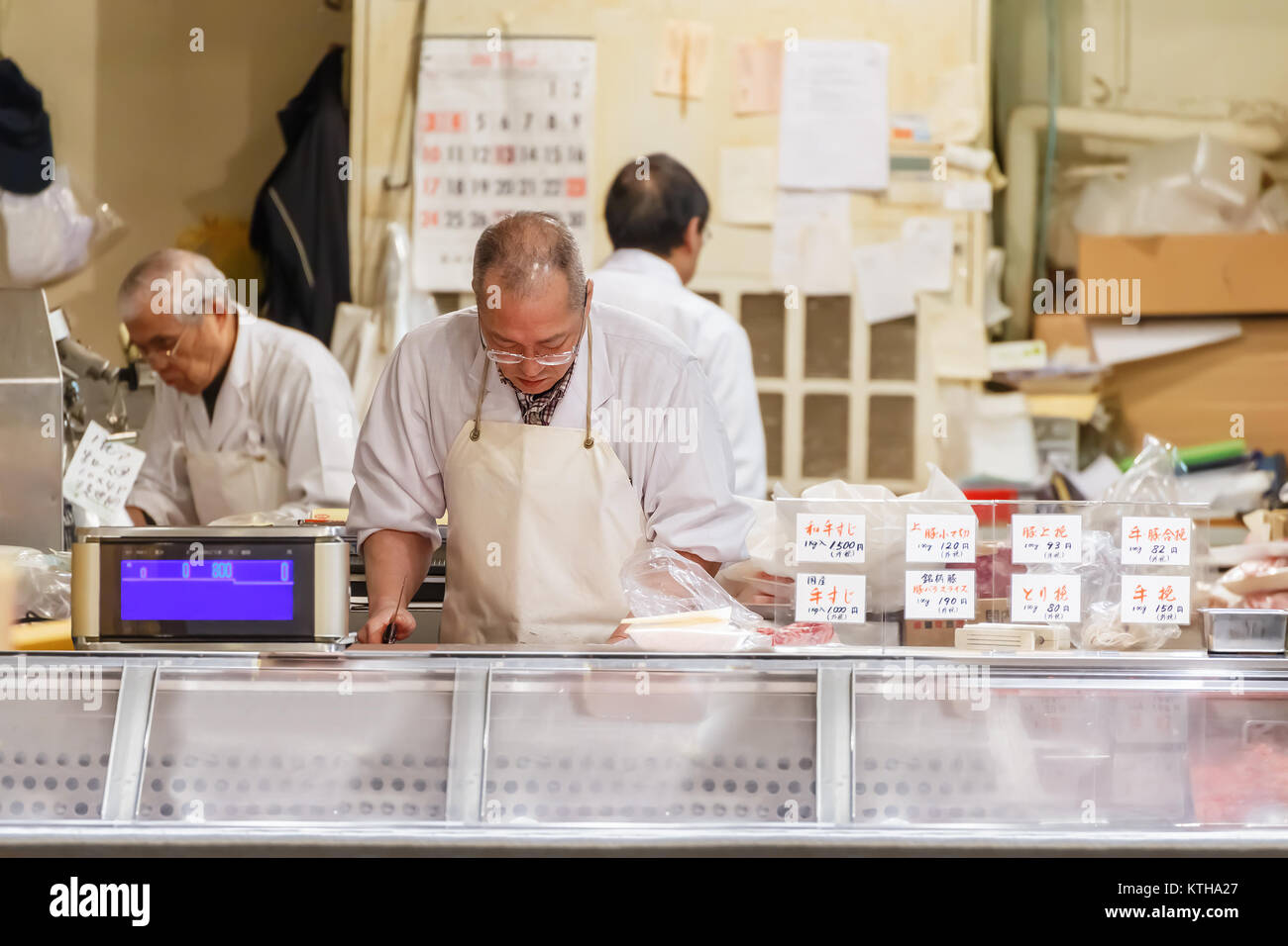 TOKYO, JAPAN - NOVEMBER 25: Tsukiji fish market in Tokyo, Japan on ...