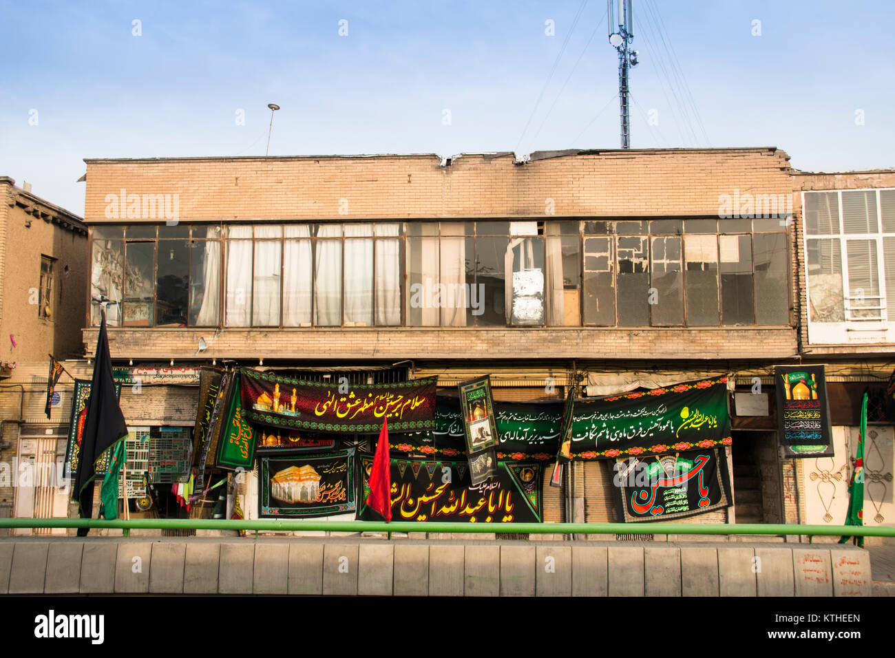 ISFAHAN, IRAN – NOVEMBER 2017: Typical shop selling black and green ...