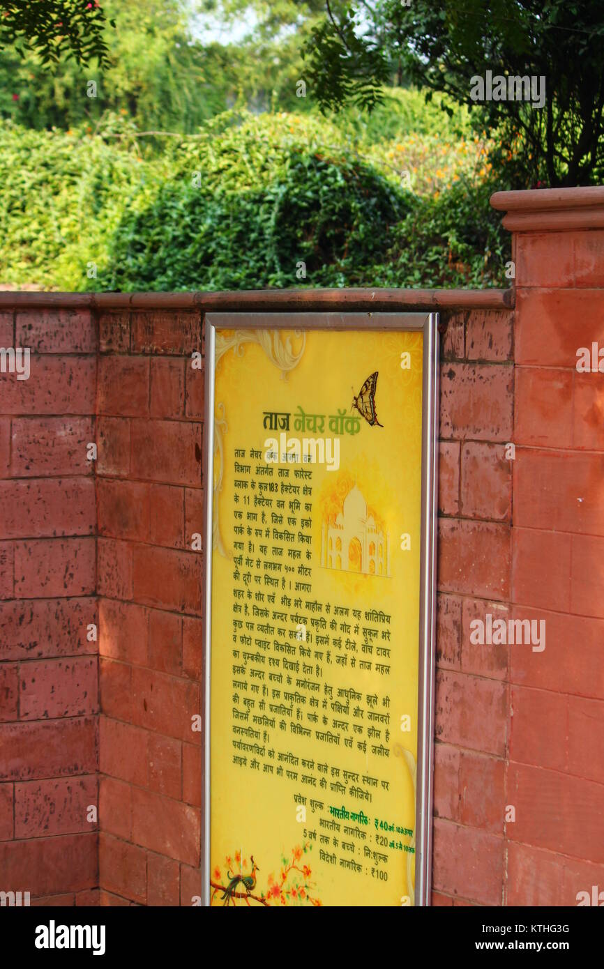 Description board in Hindi at the entrance of Taj Nature Walk in Agra ...