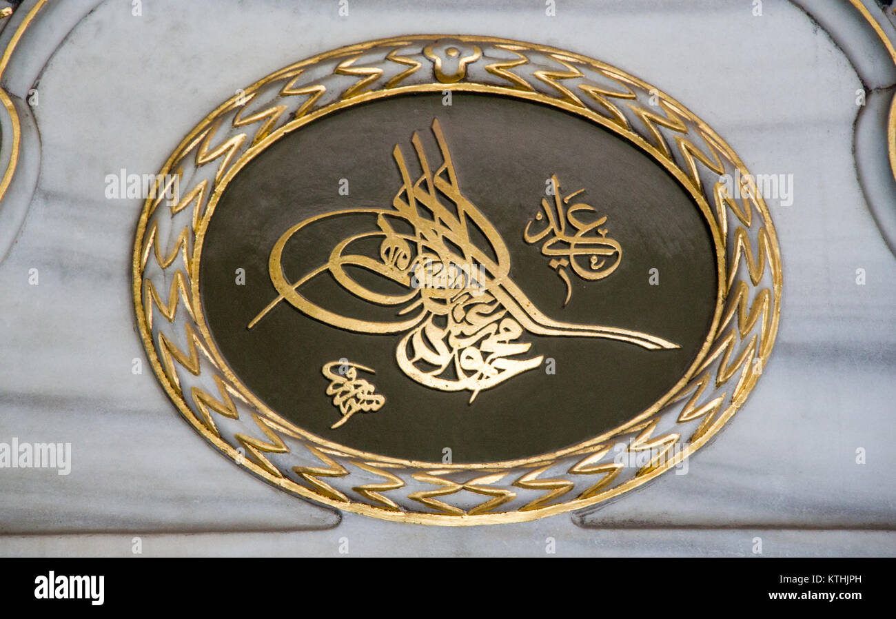 Artwork of traditional Ottoman Sultans Tugra Stock Photo - Alamy