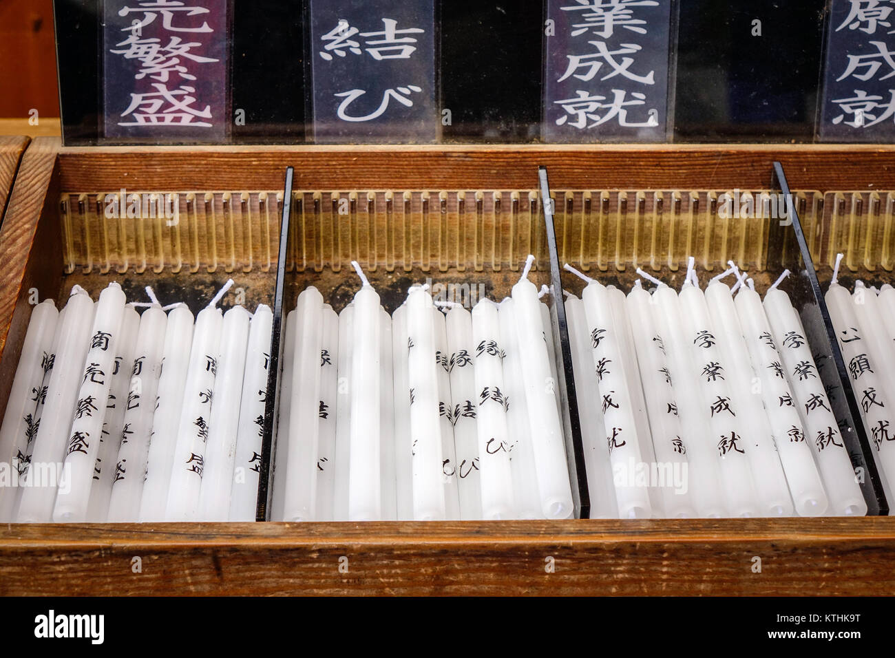 Kyoto, Japan - Dec 25, 2015. White candles in the wooden case at ...