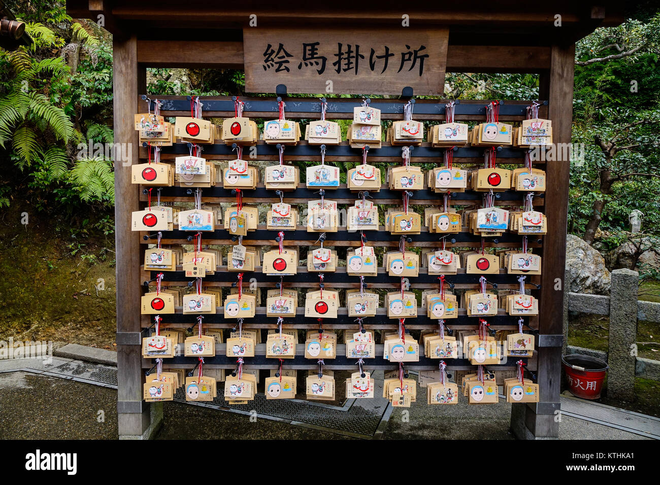 Kyoto, Japan - Dec 25, 2015. Prayer table at Kinkakuji Pagoda in Kyoto ...