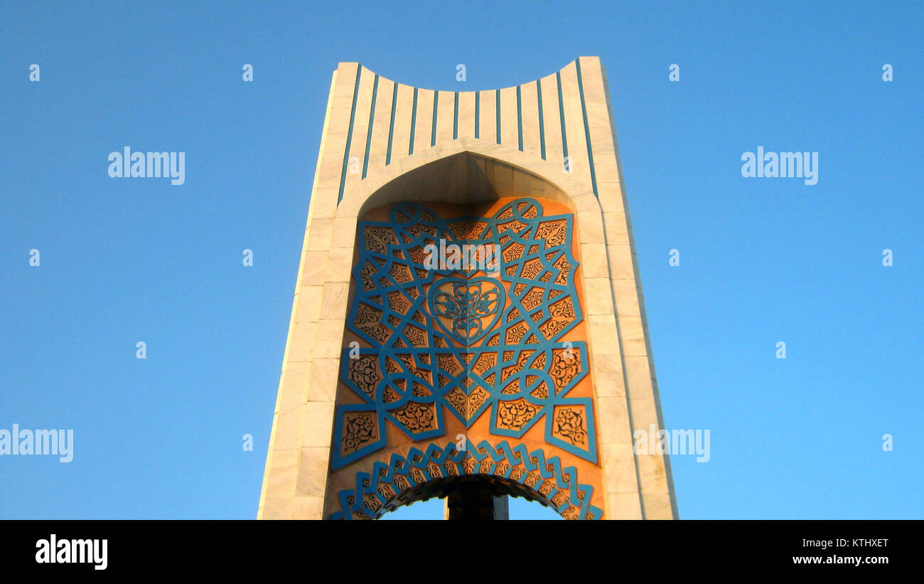 A photograph of Azadi Square in Nishapur, Iran, captured in the morning ...