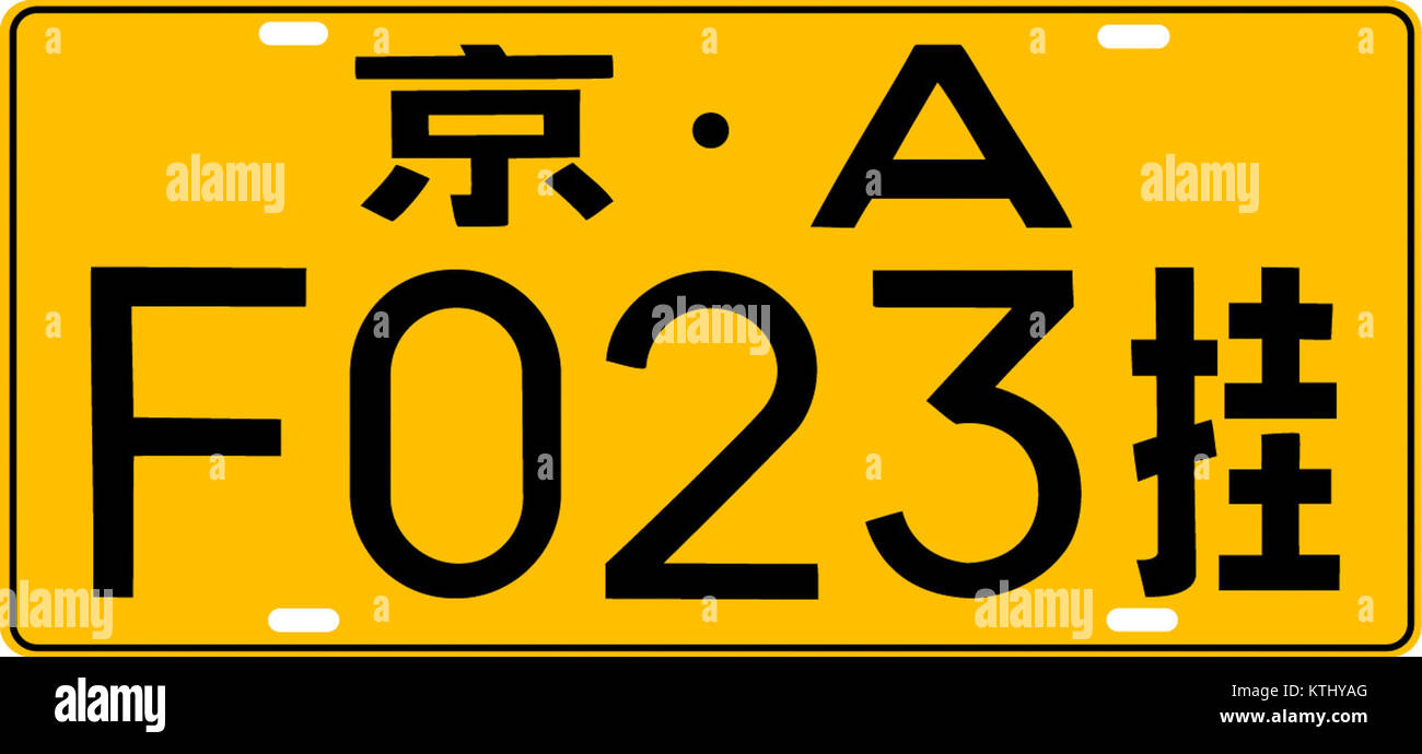 GA36 2007 C.21 refers to a specific object or item from 2007, possibly related to a collection ...