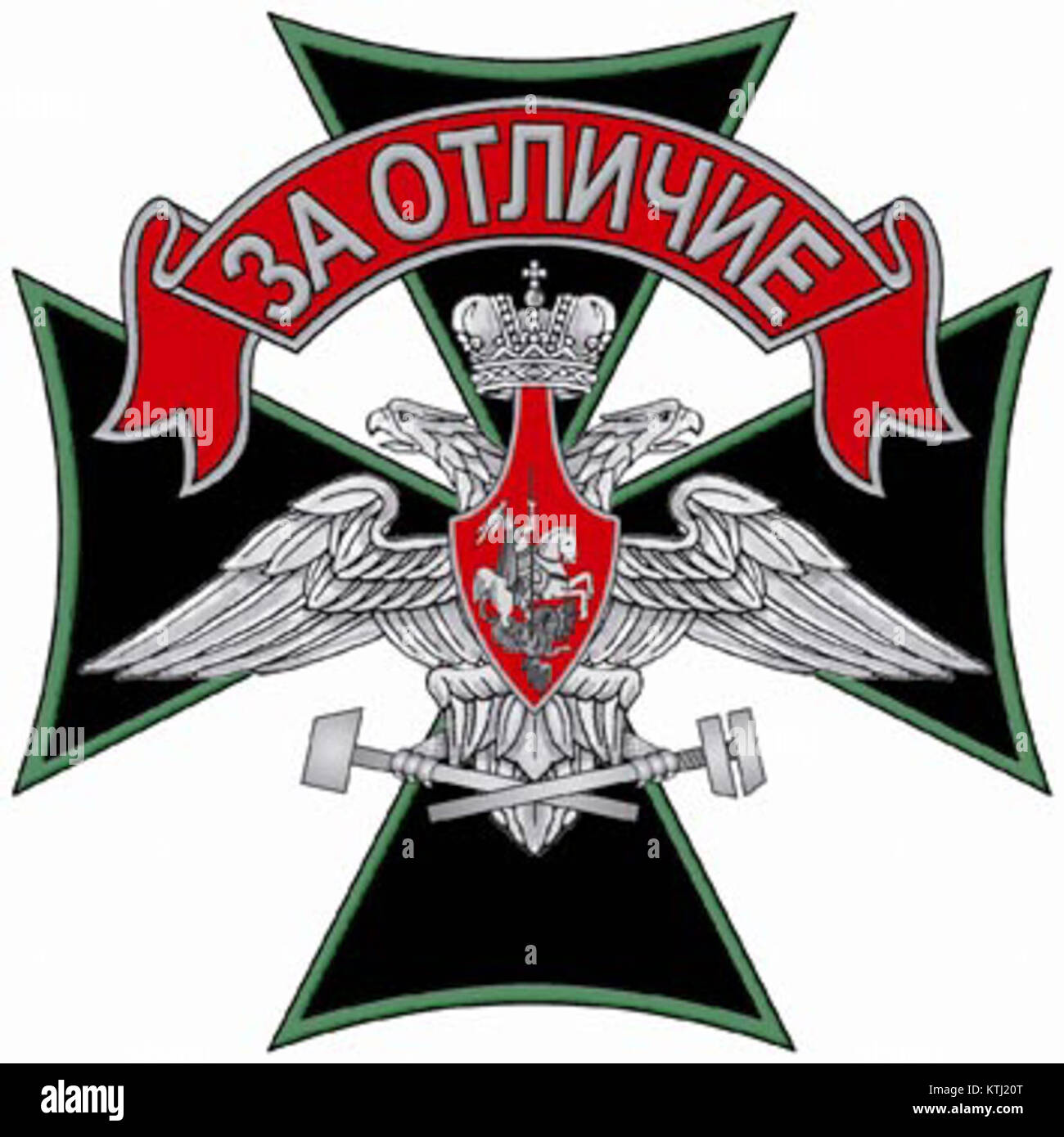 Rr badge Cut Out Stock Images & Pictures - Alamy