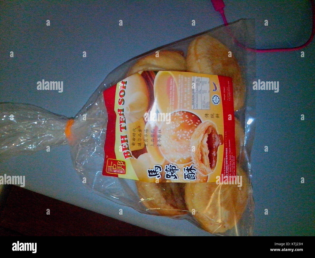 Beh teh soh from malacca Stock Photo - Alamy