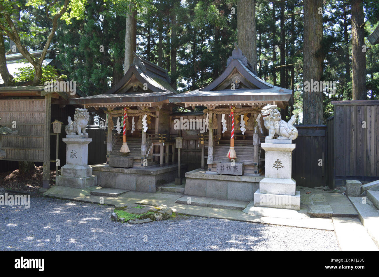 Atago Jinja is a historic Shinto shrine located on Mount Atago in Kyoto ...