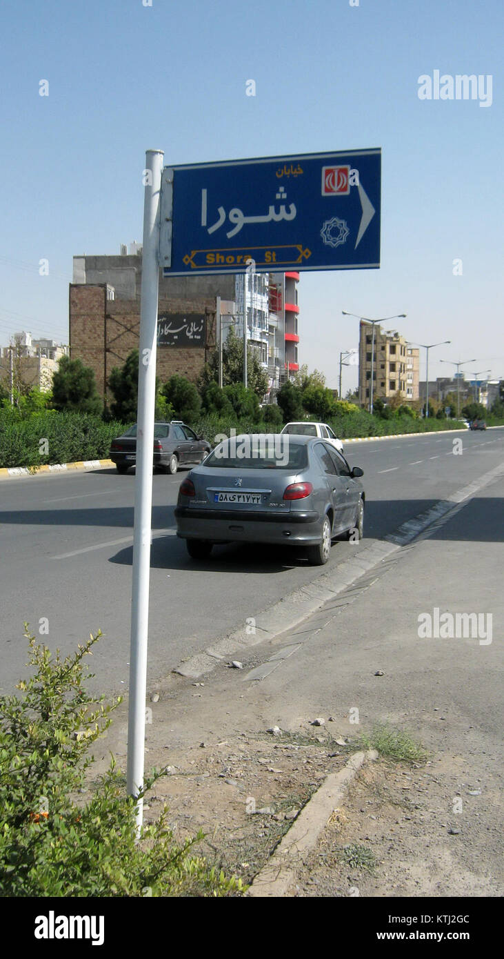 Be'sat Blvd in Nishapur, Iran, is a significant road that forms a part ...