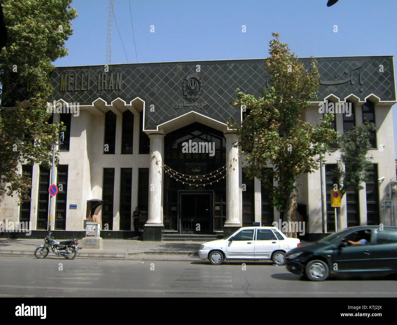 Bank melli of iran hi-res stock photography and images - Alamy
