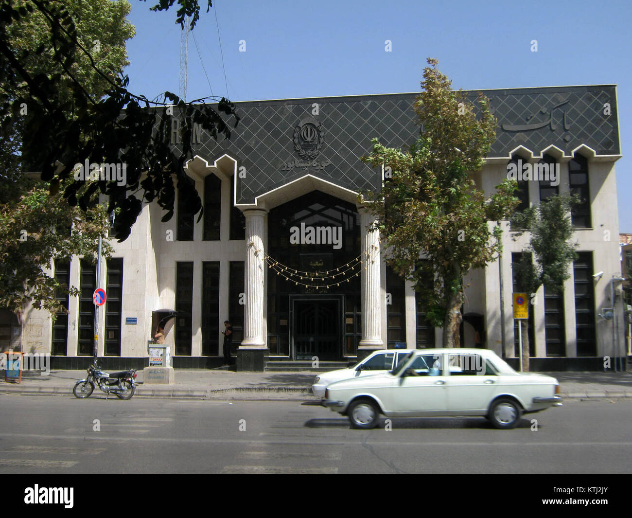 Central bank systems hi-res stock photography and images - Alamy