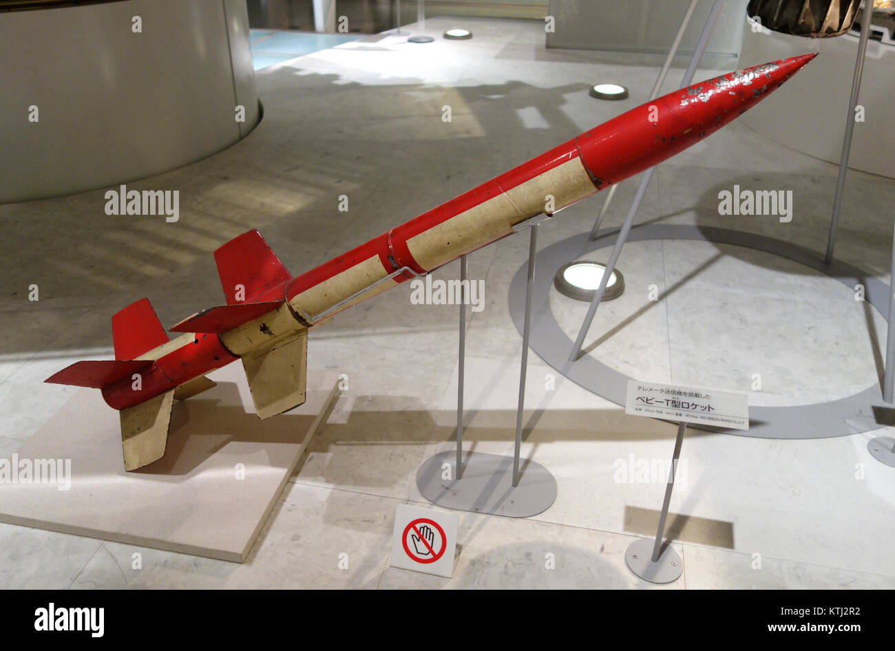 A photograph of the Baby T-type rocket displayed at the National Museum ...