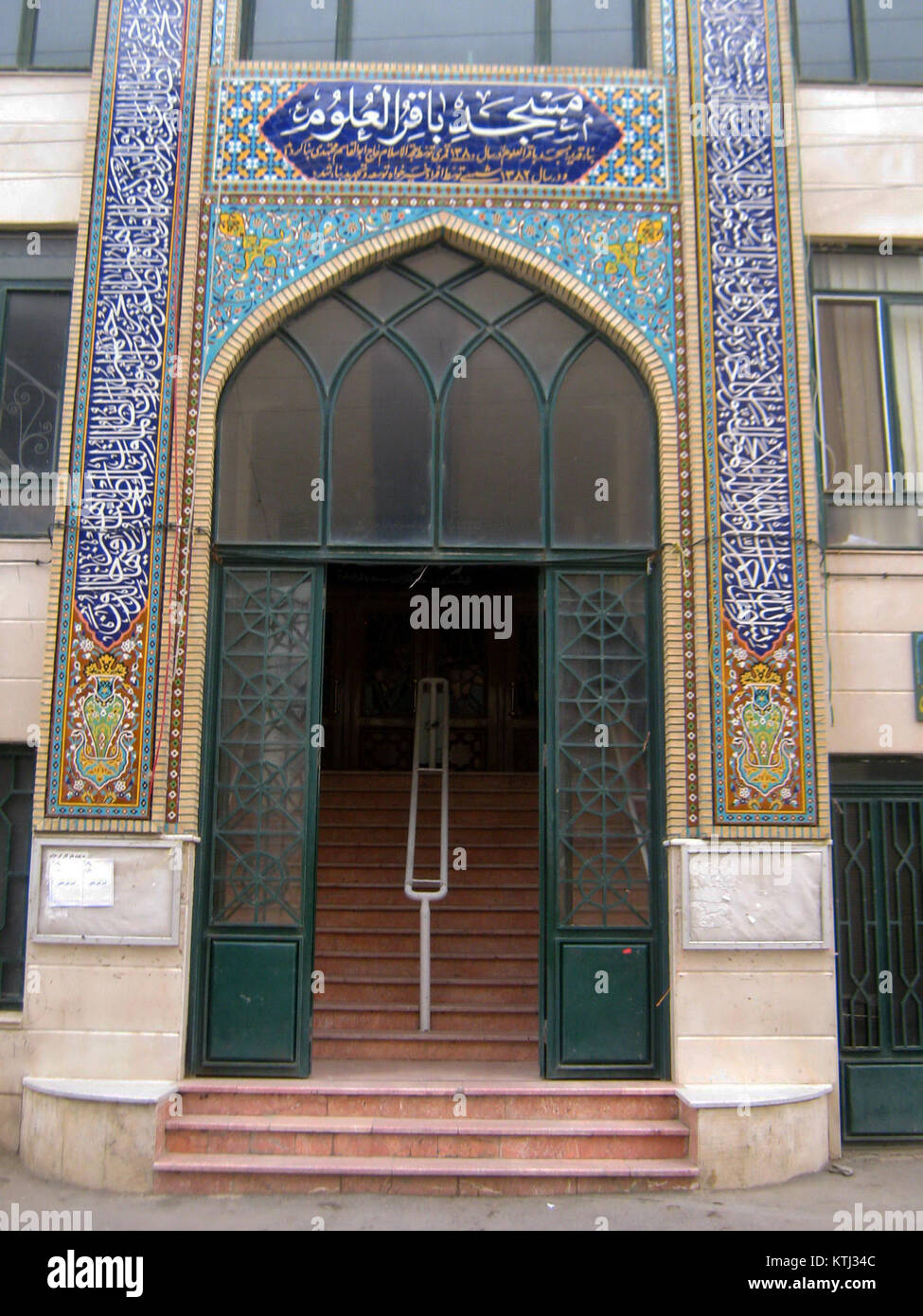 Baghir al Ulum mosque Masih (Christ) st Nishapur 04 Stock Photo - Alamy