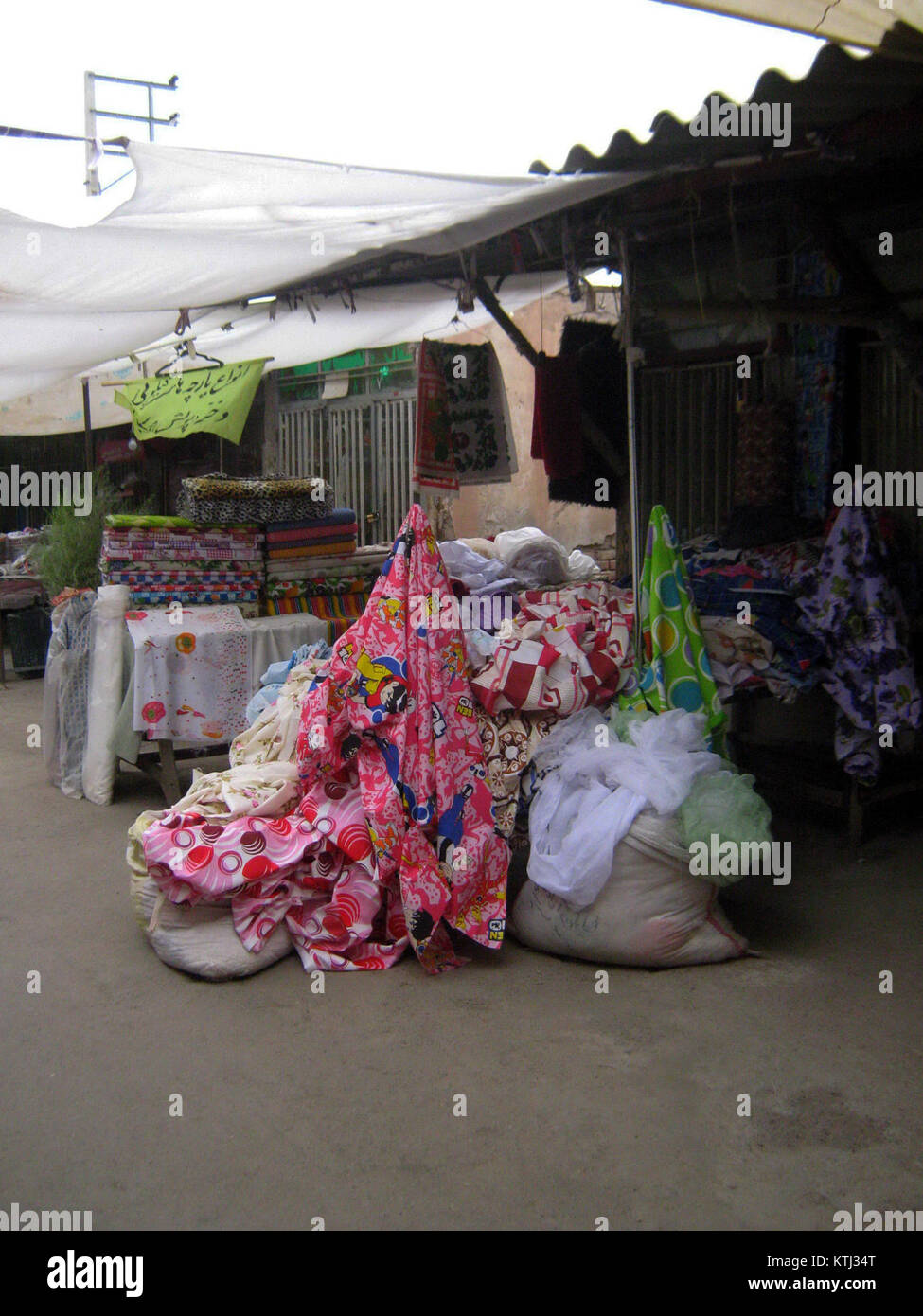 The Bazaarestan in Panjrah, Nishapur, is an ancient building situated ...