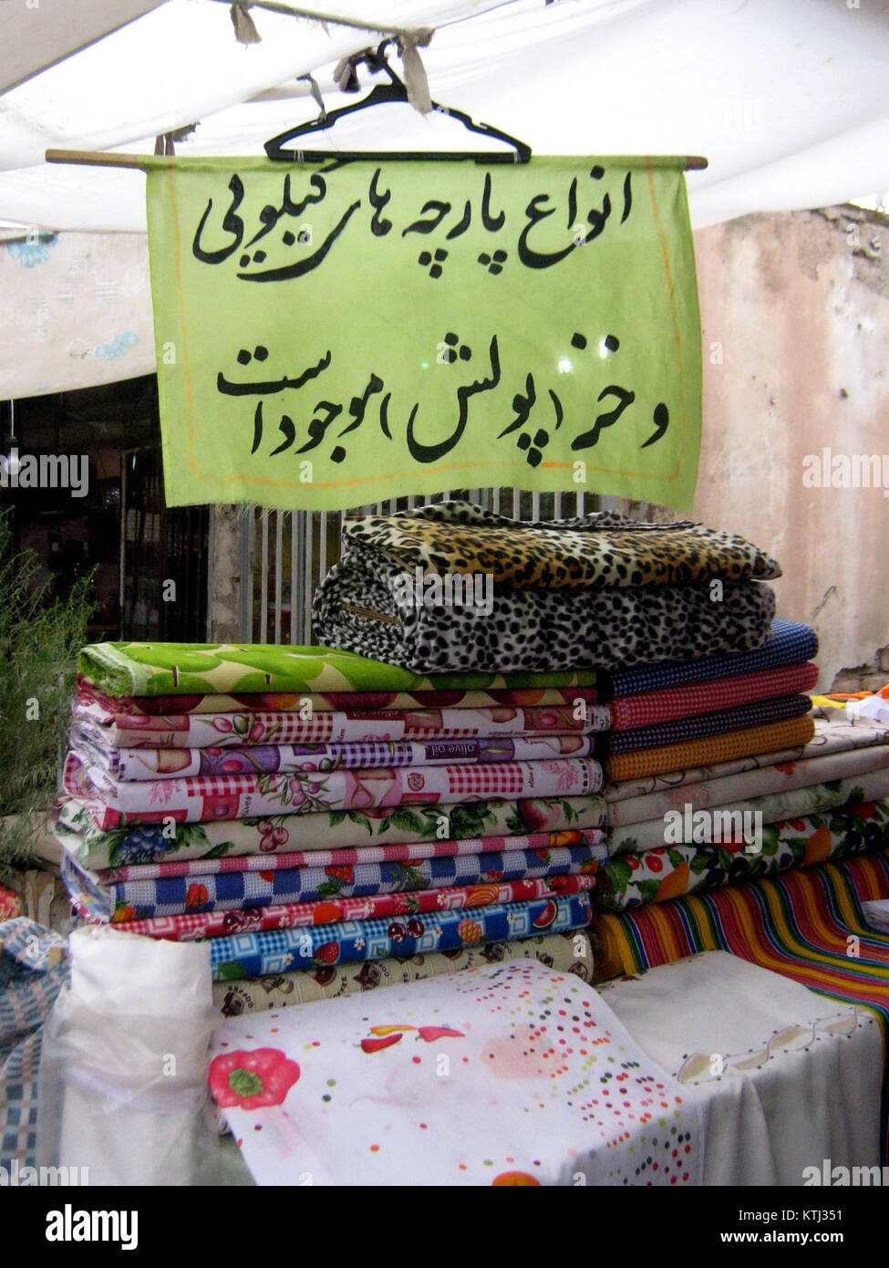 The Bazaarestan, located in the front of the Red Crescent building in ...