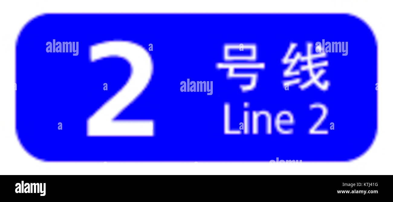 This image features an icon from the BJS Line 2, likely a ...