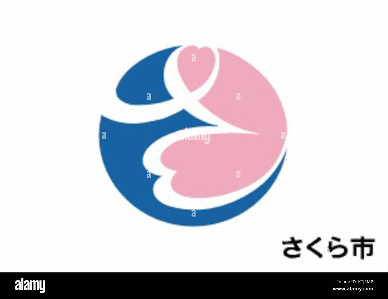 The flag of Sakura Tochigi, a city in Japan, symbolizes the region's ...