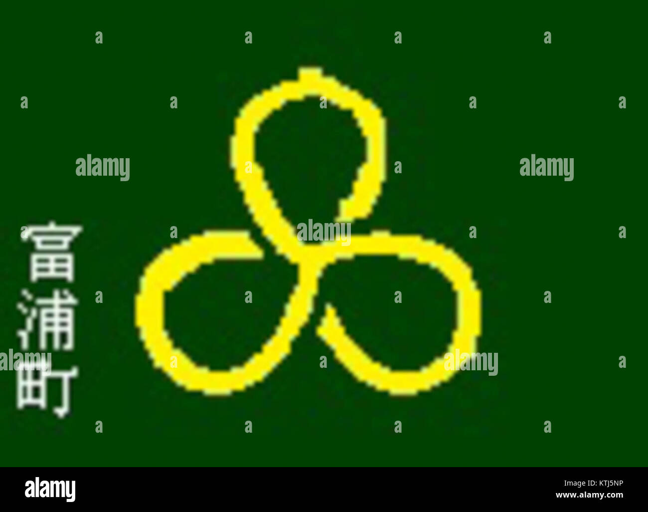 The flag of Tomiura, a district in Chiba Prefecture, Japan, represents ...