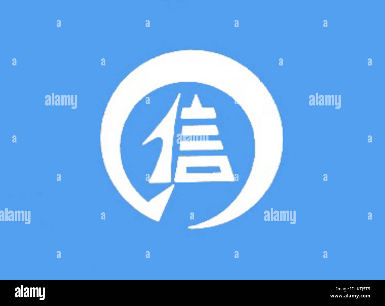 The flag of Shinano Nagano represents the historic region of Shinano ...
