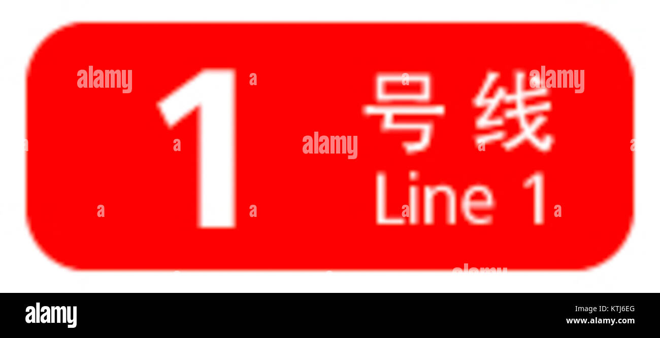 Public transport networks Cut Out Stock Images & Pictures - Alamy