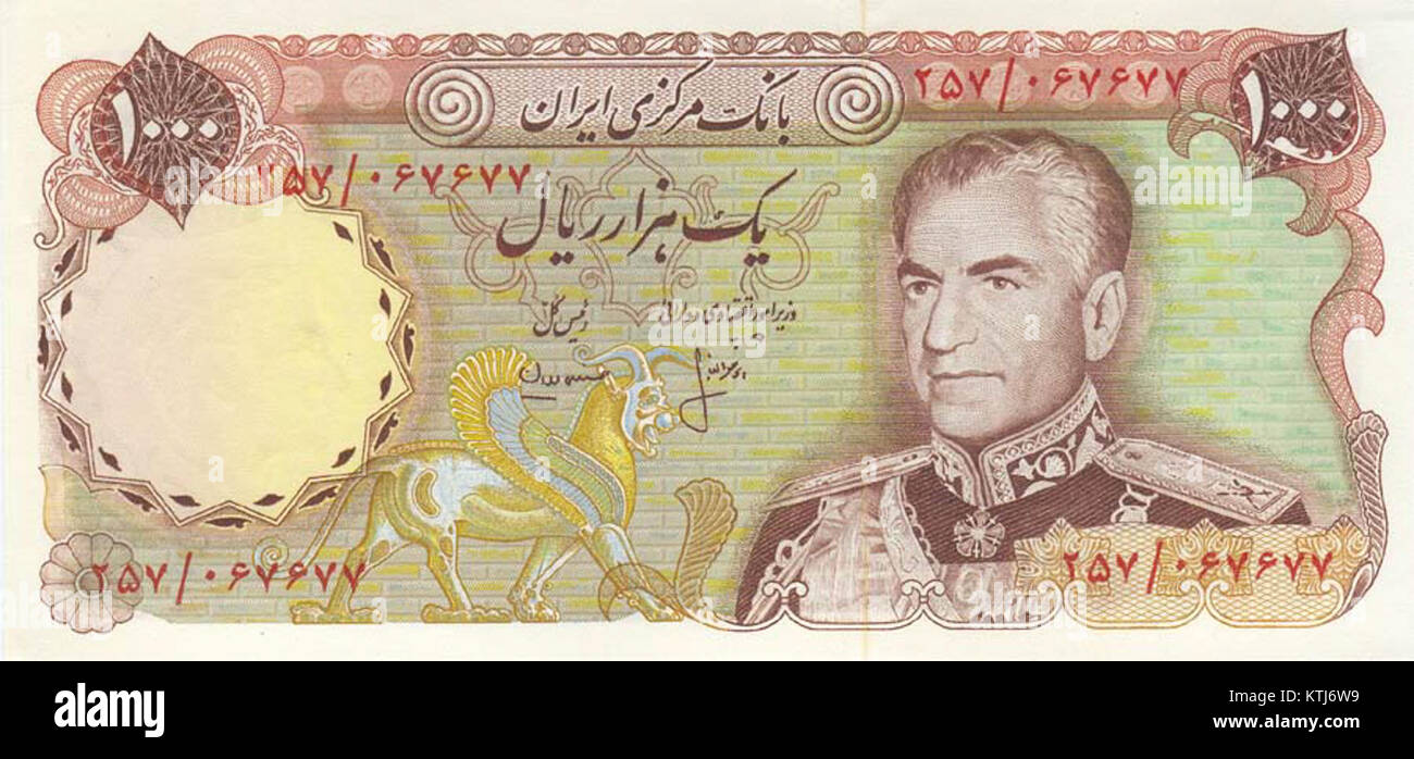 Pahlavi dynasty hi-res stock photography and images - Alamy