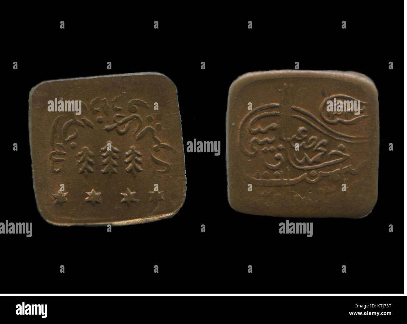 The Bahawalpur coin refers to currency from the region of Bahawalpur, a ...