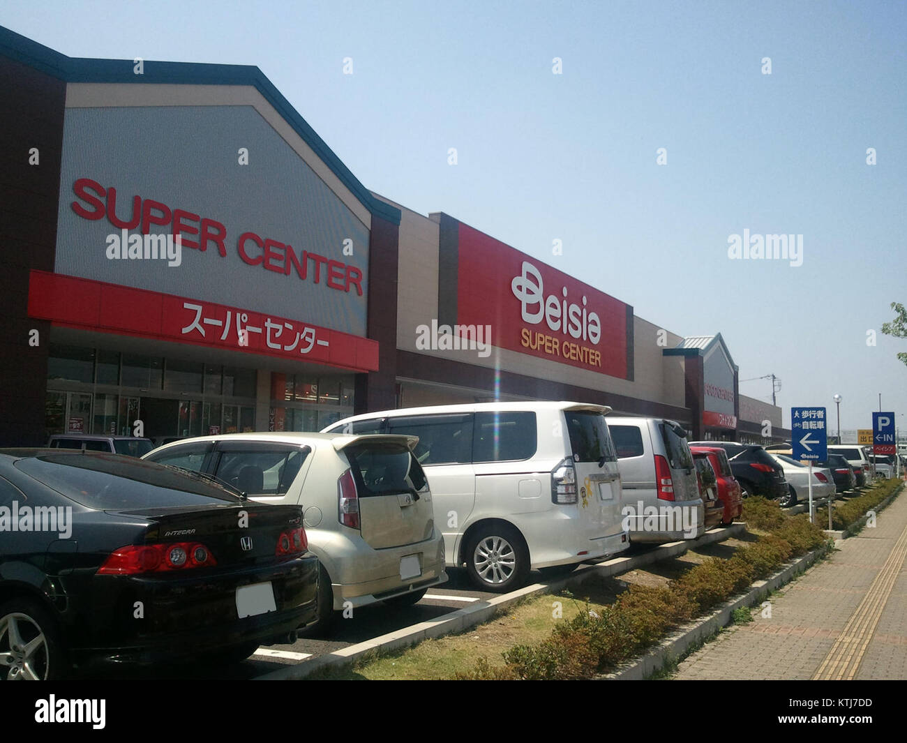Beisia Supercenter in Noda Sakuranosato is a modern retail complex ...