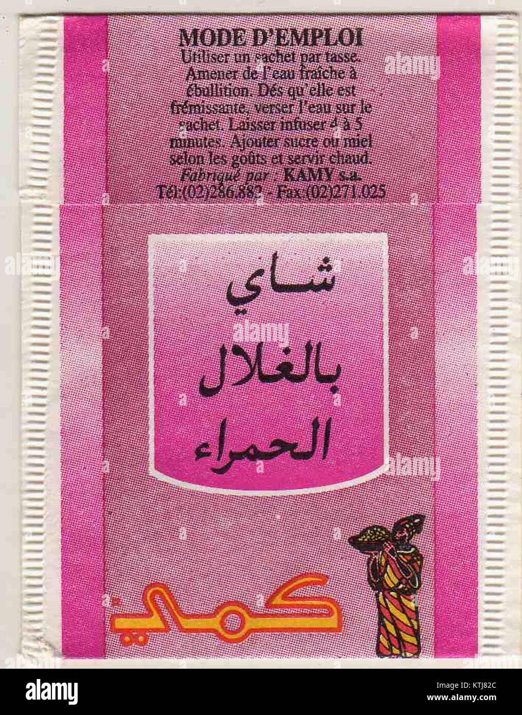 12296 hi-res stock photography and images - Alamy