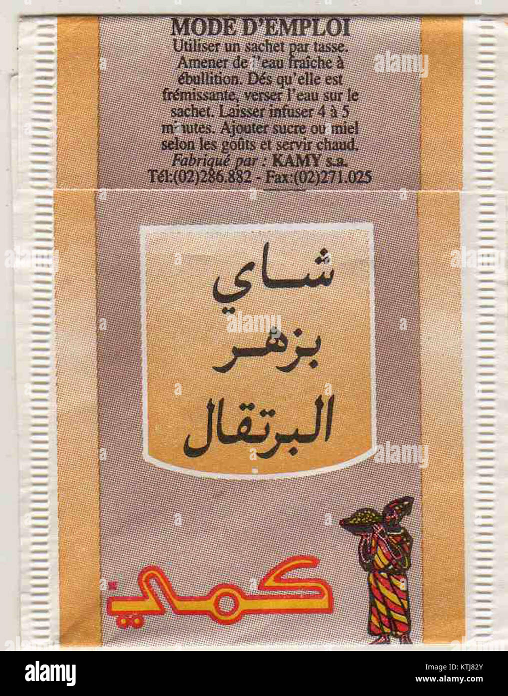 12294 hi-res stock photography and images - Alamy