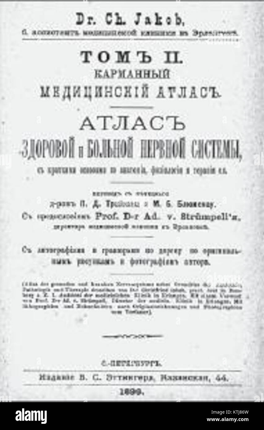 The Russian Atlas by Christfried Jakob, published in 1896, provides a ...
