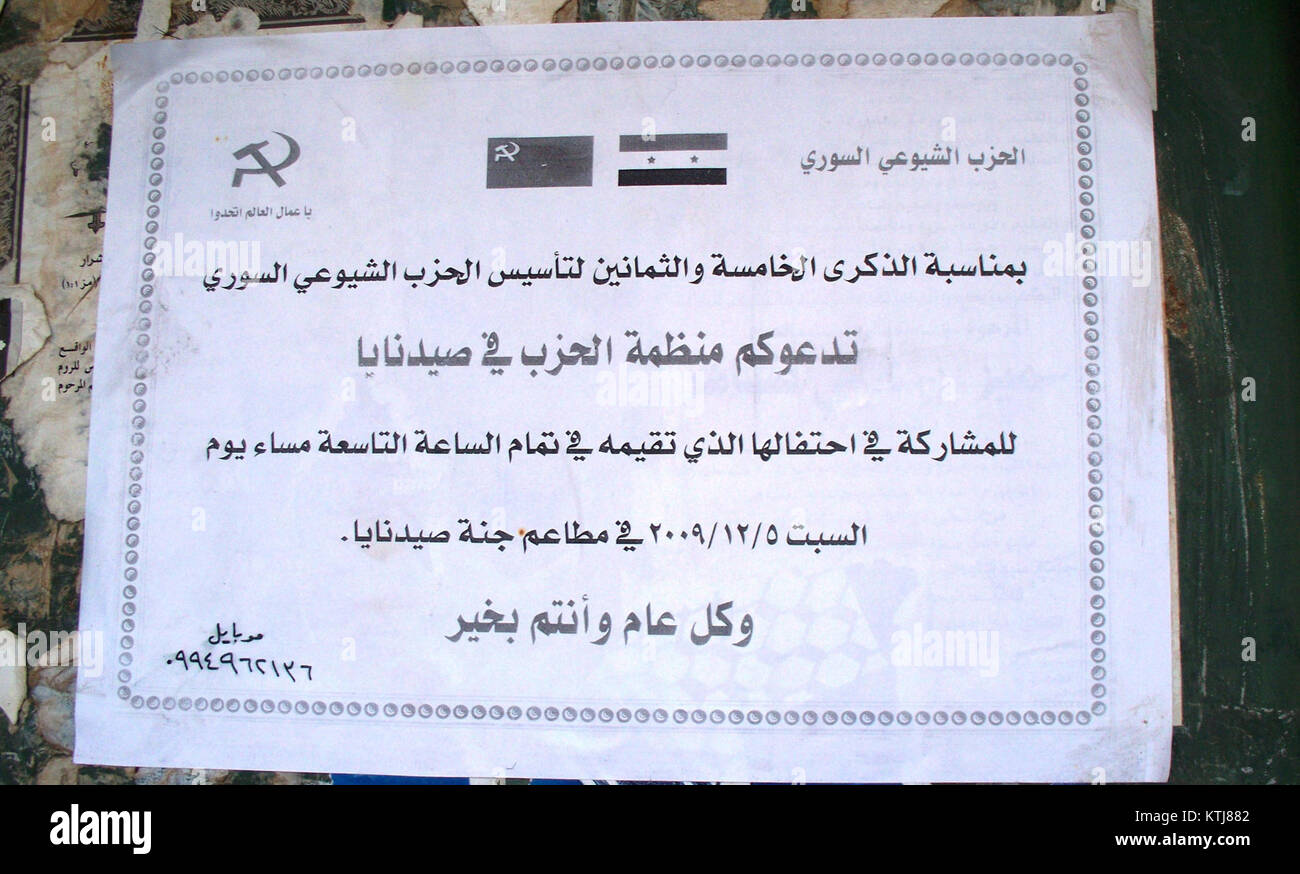 A poster from Syria in 2009, representing socialist or communist ...