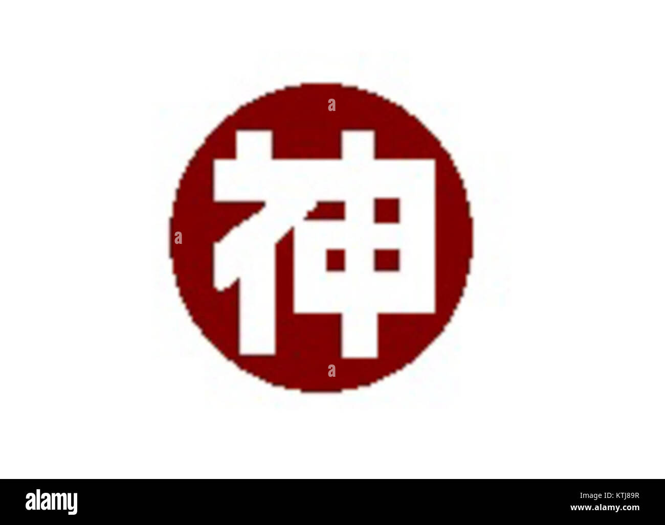 The Flag of Godo Gifu represents a regional identity and is likely ...