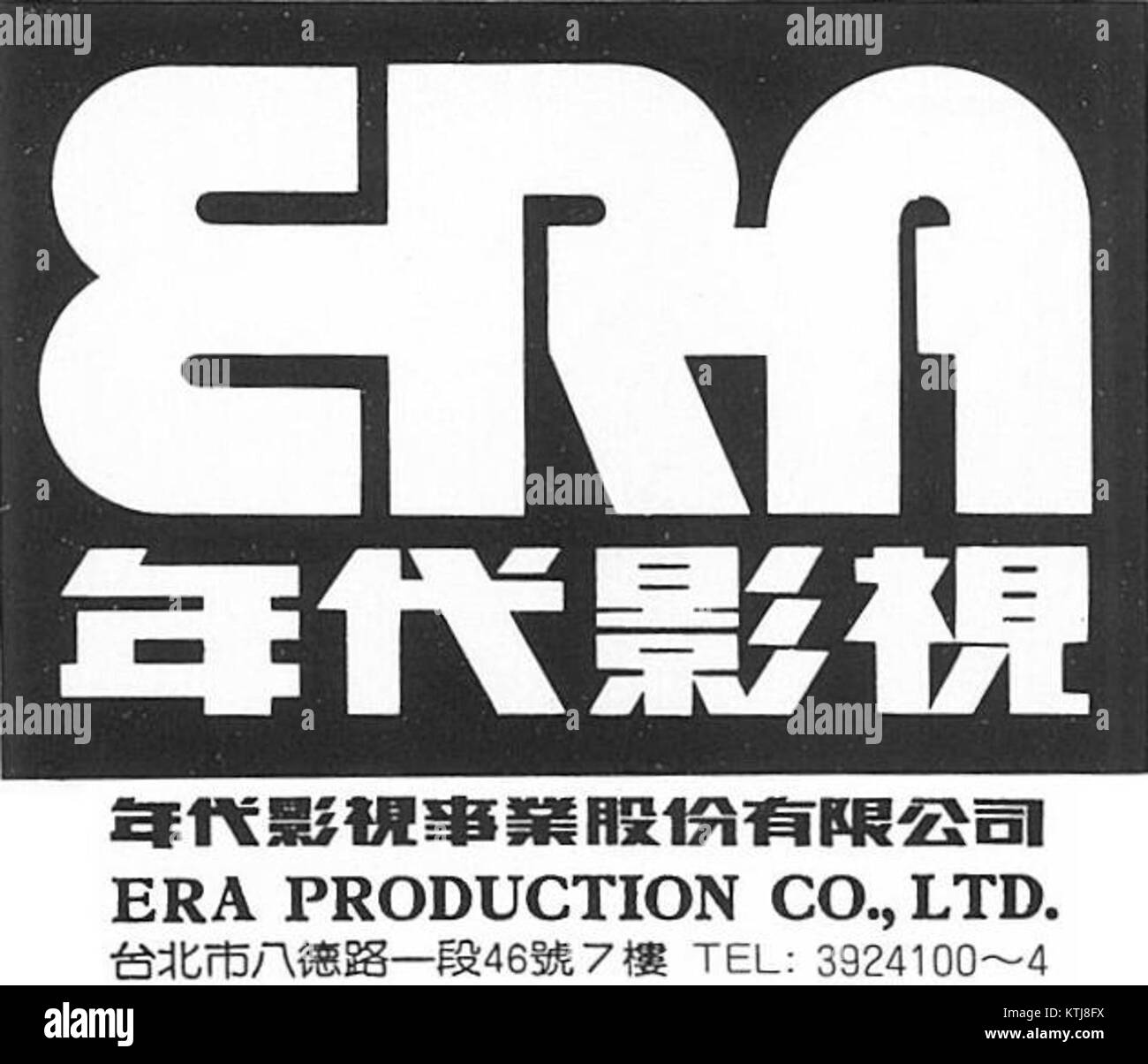 'Era Production' refers to a project or production from 1982 ...