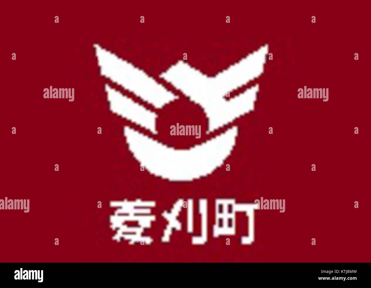 The flag of Hishikari, located in Kagoshima, Japan, symbolizes the ...