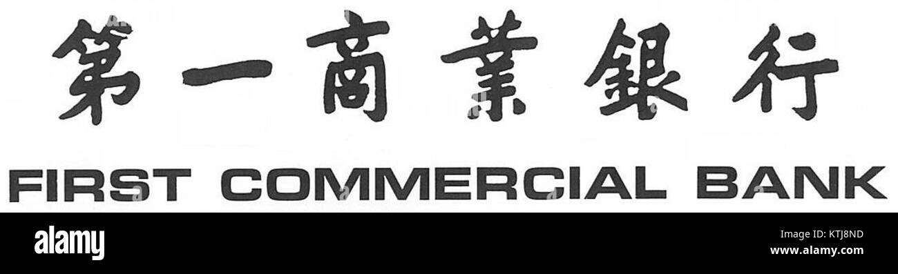 The First Commercial Bank, established in 1982, has been a significant ...