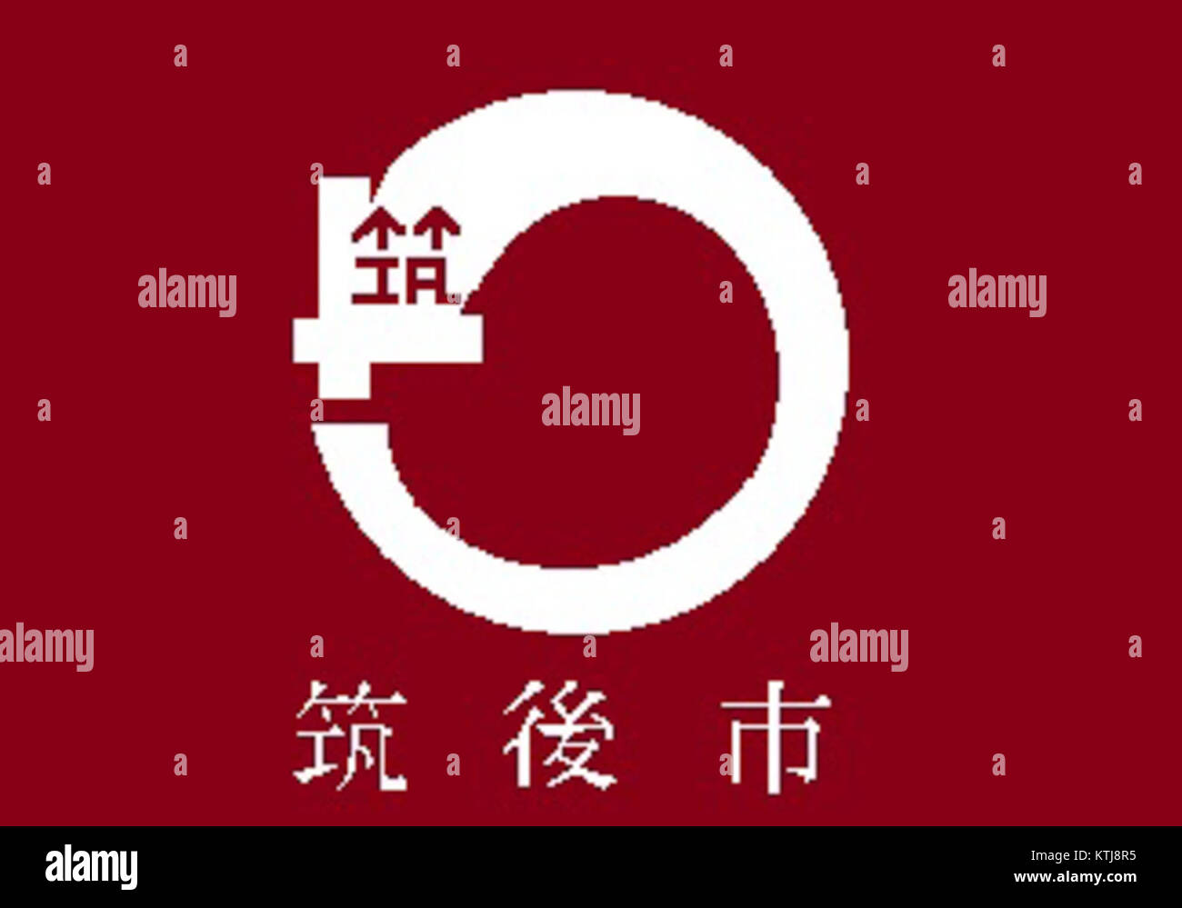 Flag of Chikugo Fukuoka Stock Photo - Alamy